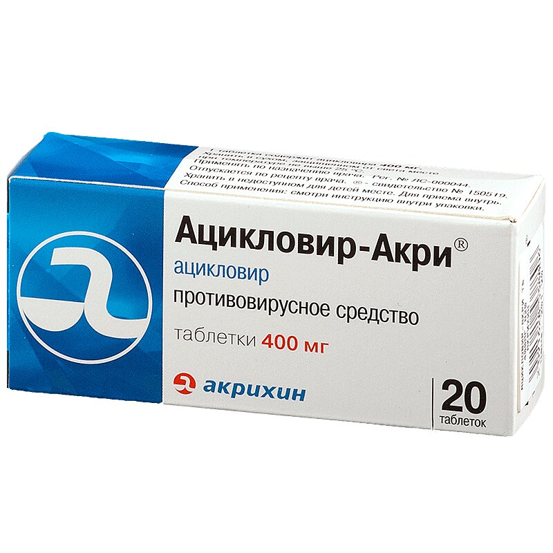 Ацикловир Акри 400мг №20 шахмал Акрихин | Баян-Өлгий эм хангамж